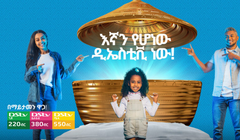 Multichoice Group to significantly increase its investment in ...