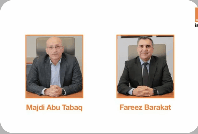 Orange Jordan Reshapes Executive Committee Effective January 2026 ...